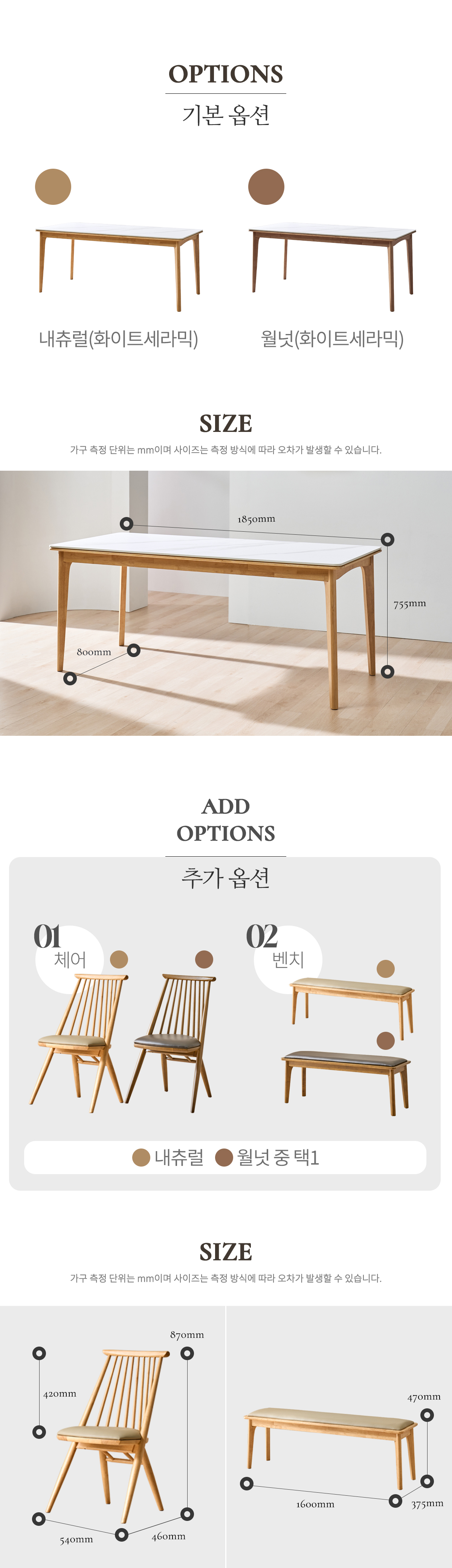 올리 낮은 식탁 포세린 식탁 거실 다용도 주방 6인용 세라믹 식탁